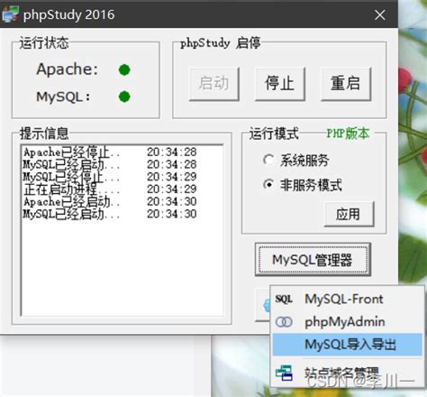Zvuldrill靶场搭建李川一的博客 Csdn博客
