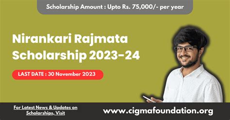 Nirankari Rajmata Scholarship Cigma Foundation
