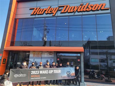 할리데이비슨 2023 웨이크업 투어 Harley Davidson® Of Korea