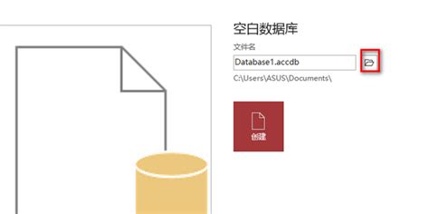 Access执行sql语句access怎么写sql语句360新知