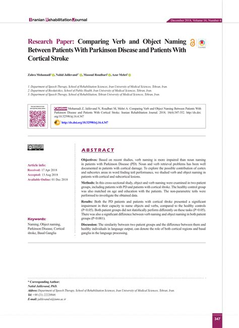 Pdf Comparing Verb And Object Naming Between Patients With Parkinson