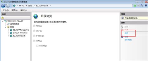 Iis网站部署步骤以及常见异常解决方案smtpclient Vs正常 部署到iis异常 Csdn博客