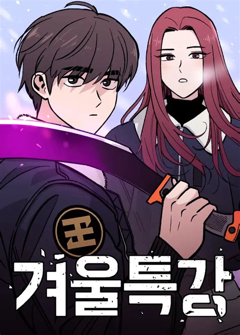 Winter Special Lecture Manga Anime Planet
