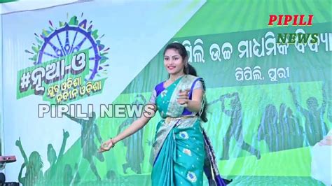 Dulhan Banami Solo Dance Sambalpuri Song Nua O Program
