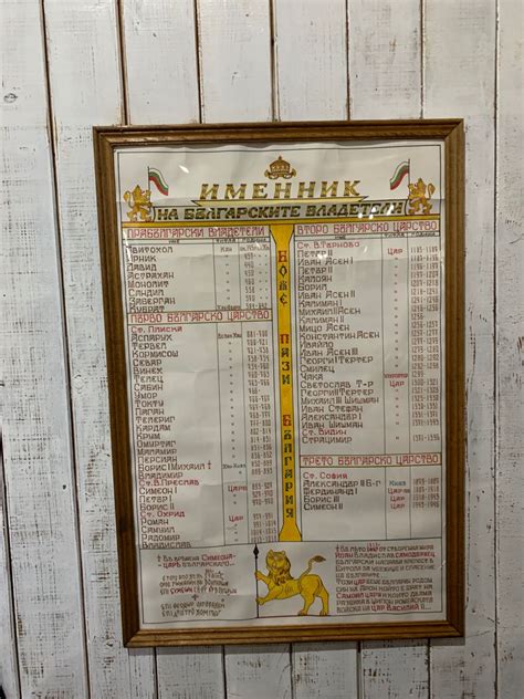 Честит празник на свободна и независима България Pavlin Dobrev