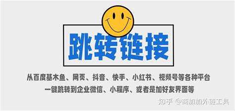在企业微信上做私域有什么好处应该怎么引流 知乎