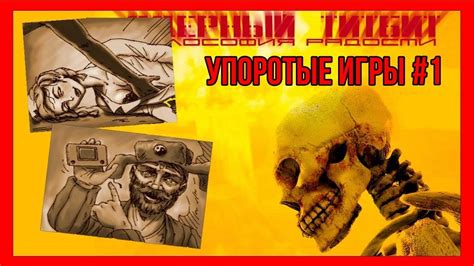 Ядерный титбит - Бандитский Петербург #1 - YouTube