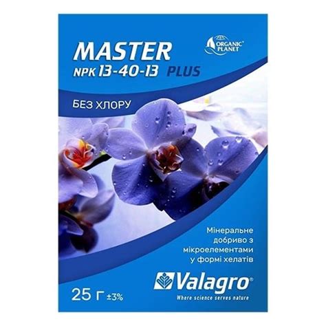 Добриво мінеральне Мастер Master Npk 13 40 13 для орхідей Органік