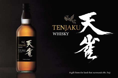 Announcing a Big Award & The Launch of Tenjaku Pure Malt | Tenjaku ...