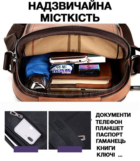 Сумка Мессенджер Jeep Buluo Хакі, купити зі Знижкою за ціною 489