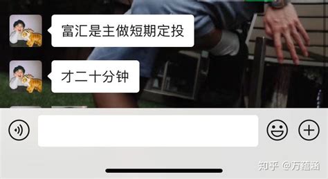 积目遇到的骗局 知乎