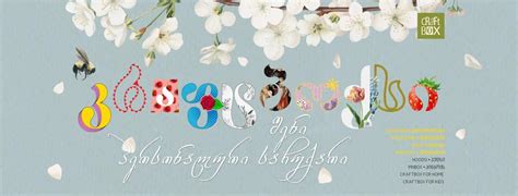 Mango Tattoo • მანგოს ტატუ Mango Tattoo • მანგოს ტატუ