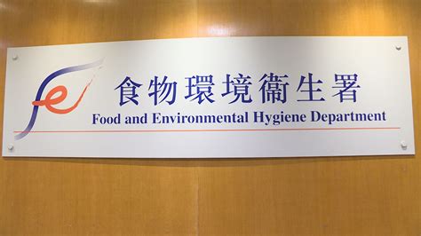 食環署：沒提供過期口罩予清潔工 Now 新聞