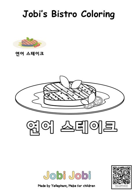 무료 홈스쿨링 도안 유아 홈스쿨링 색칠공부 프린트 도안 11탄 네이버 블로그