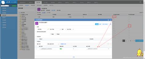 泛微ecology80二次开发指导手册泛微二次开发资料 Csdn博客