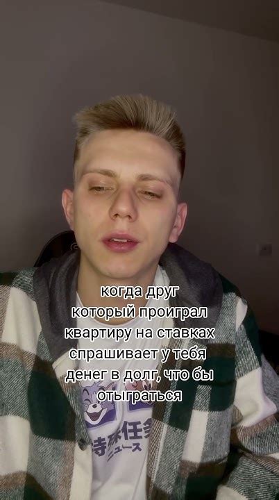 главное не сдаваться⛔ спб а4 Tiktok тт угар Reels прикол шортс