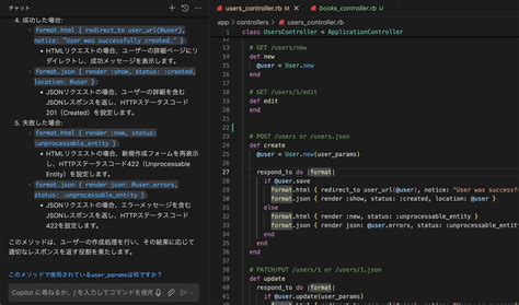 Github社（公式）が提供するgithub Copilotベストプラクティス集！ Pikawaka