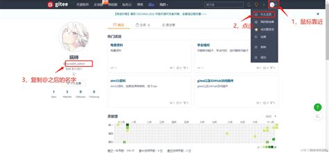Gitee Github Github Uu