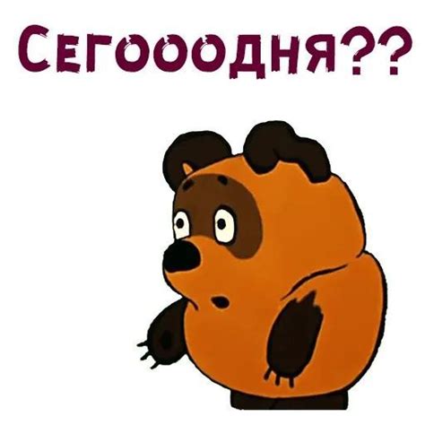 Набор стикеров для Telegram «Винни Пух (2)» | Winnie the pooh, Disney ...