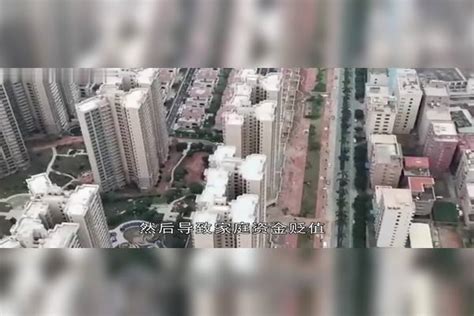 10年后，买了房子的人还剩下啥？专家道出实情，答案令人心情复杂实情答案房子