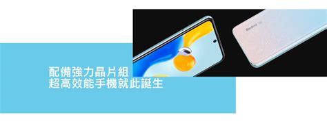 紅米 Note 11s 5g 6g128g最低價格規格跑分比較及評價傑昇通信~挑戰手機市場最低價