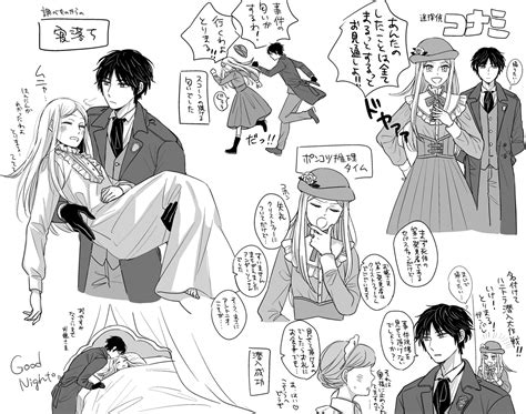 ポンコツお嬢さま探偵小南ちゃん 執事兼助手のとりまる幻覚らくがき あるつの漫画