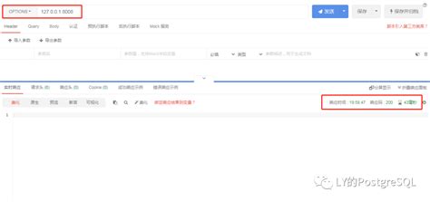Patroni Rest Api 墨天轮