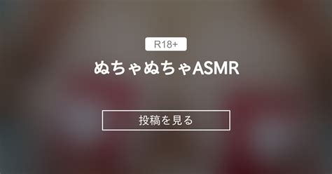 Asmr Fantia
