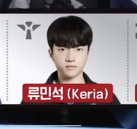 더쿠 제우스 페이커 케리아 프로필 사진