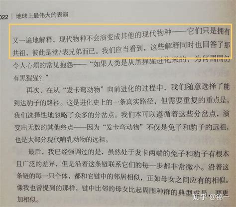 达尔文说「人类是人类钥匙的进化」。如果这是真的，那么为什么所有的猴子还没有进化成人类呢？ 知乎