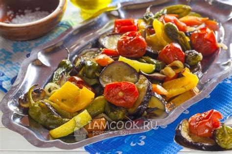 Овощи запеченные в фольге — рецепт с фото Овощи Национальная еда Еда