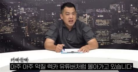 부산 돌려차기남 신상공개 유튜버 카라큘라 벌금 50만원 약식명령