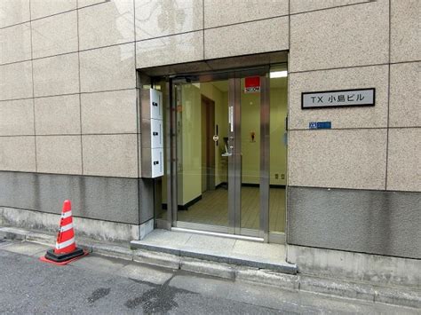 Tx小島ビル台東区小島のビル情報【オフィスナビ®】