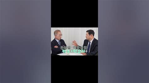 김형근 작가 And 김승석 교수님 Shorts Youtube