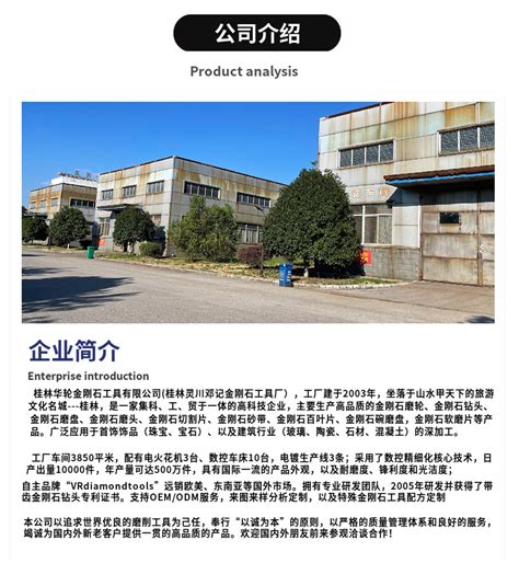 定制10 氮化硼cbn砂轮生产厂家 cbn金鋼石砂輪铝基体电镀磨刀砂轮 阿里巴巴