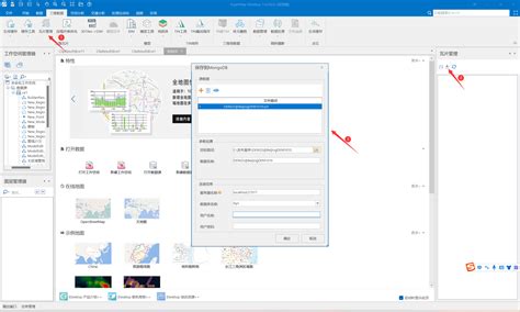 Supermap Gis发布三维服务流程supermap Idesktop在线发布三维模型 Csdn博客
