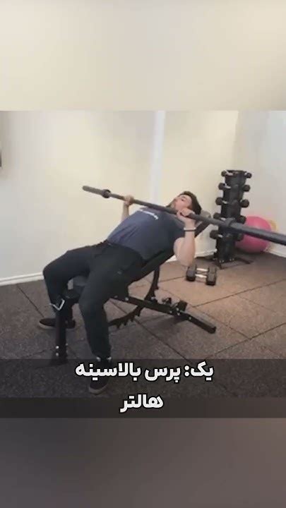 رشد عضوله سینه،💪 Youtube