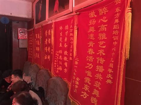 中韓體育舞蹈交流會在煙舉行百餘位舞者以舞會友 每日頭條