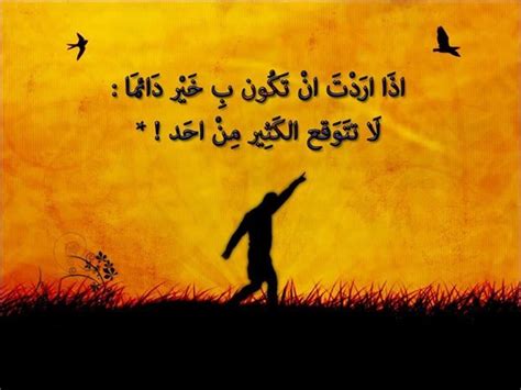لا تنتظر الكثير من أحد Poster Movie Posters More Than Words