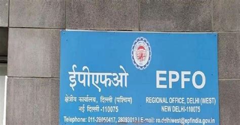 Epf को ऑनलाइन कैसे करें ट्रांसफर बेहद आसान है तरीका जानें प्रोसेस How To Transfer Epf Online