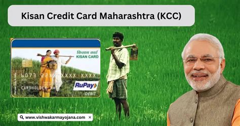 Kisan Credit Card Maharashtra Kcc Apply Online Registration
