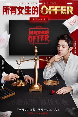 Offer Tv