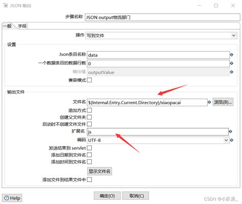 数据导入与预处理——实验一：数据导入与导出数据采集与预处理 佳思商场销售表的导入 Csdn博客