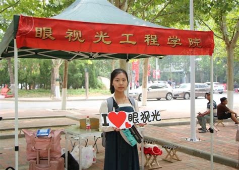【开学迎新季】咔嚓！定格开学的第一个画面 眼视光工程学院