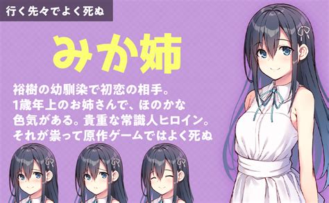 Jp 鬱ゲー転生。 知り尽くしたギャルゲに転生したので、鬱フラグ破壊して自由に生きます ファンタジア文庫 穂積