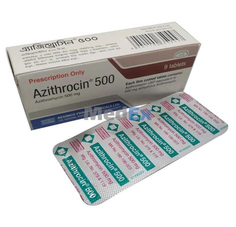 Azithrocin 500 Mg Tablet এ্যাজিথ্রোসিন ৫০০ মিগ্রা ট্যাবলেট