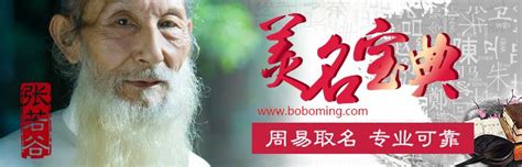 2018年適合狗年出生的女寶寶名字大全 每日頭條