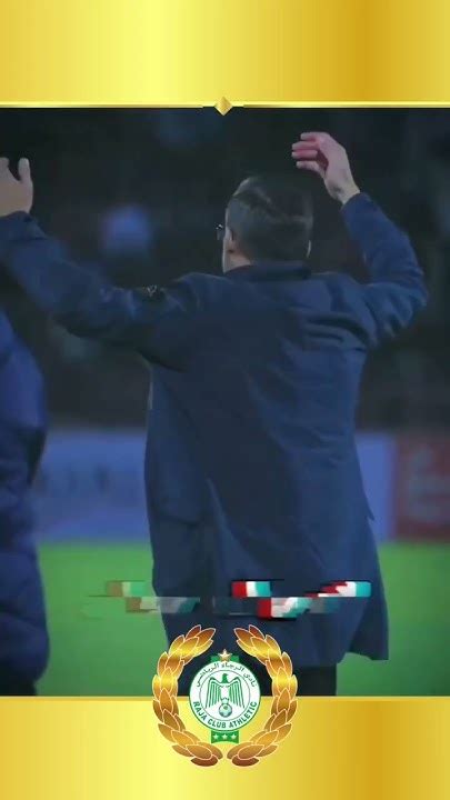 دهاء المدرب جوزيفزينباور بتعليق عصامالشوالي 💚🦅 لحظات رائعة