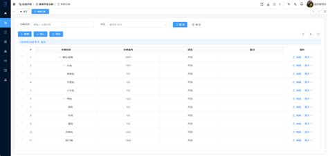 Github Jeelowcode Jeelowcode 👍 👍 👍 国内首个全开源的低代码开发平台 👍 👍 👍 。jeelowcode