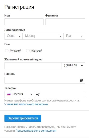 Что такое Адрес Электронной Почты Определение Sendpulse